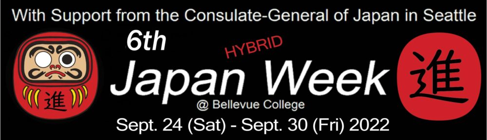 Japan Week at Bellevue College
